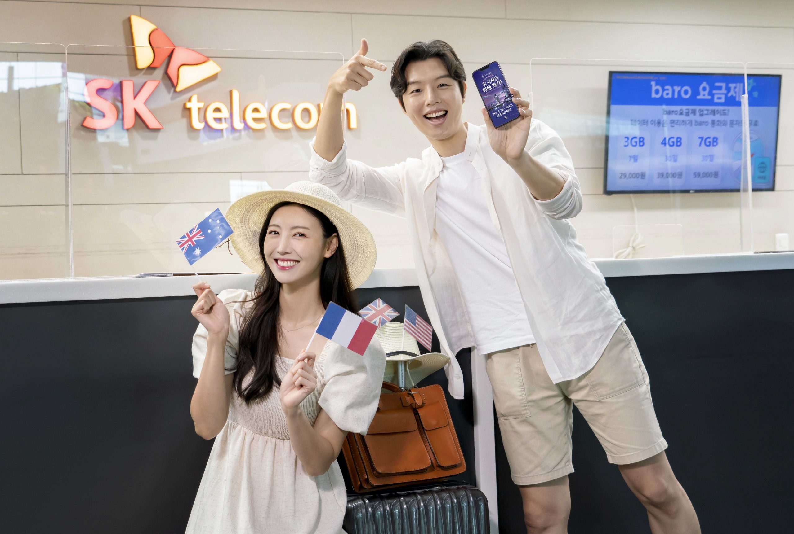 SKT, baro 요금제 가입자에 ‘역대급 경품’ 쏜다 – SK텔레콤 뉴스룸