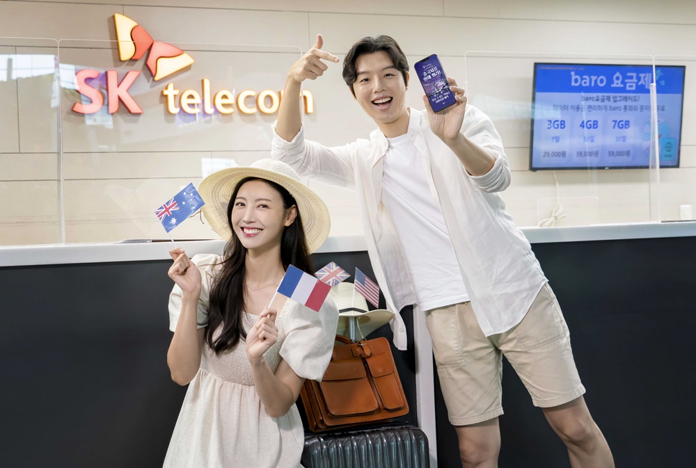 SKT, baro 요금제 가입자에 ‘역대급 경품’ 쏜다 – SK텔레콤 뉴스룸