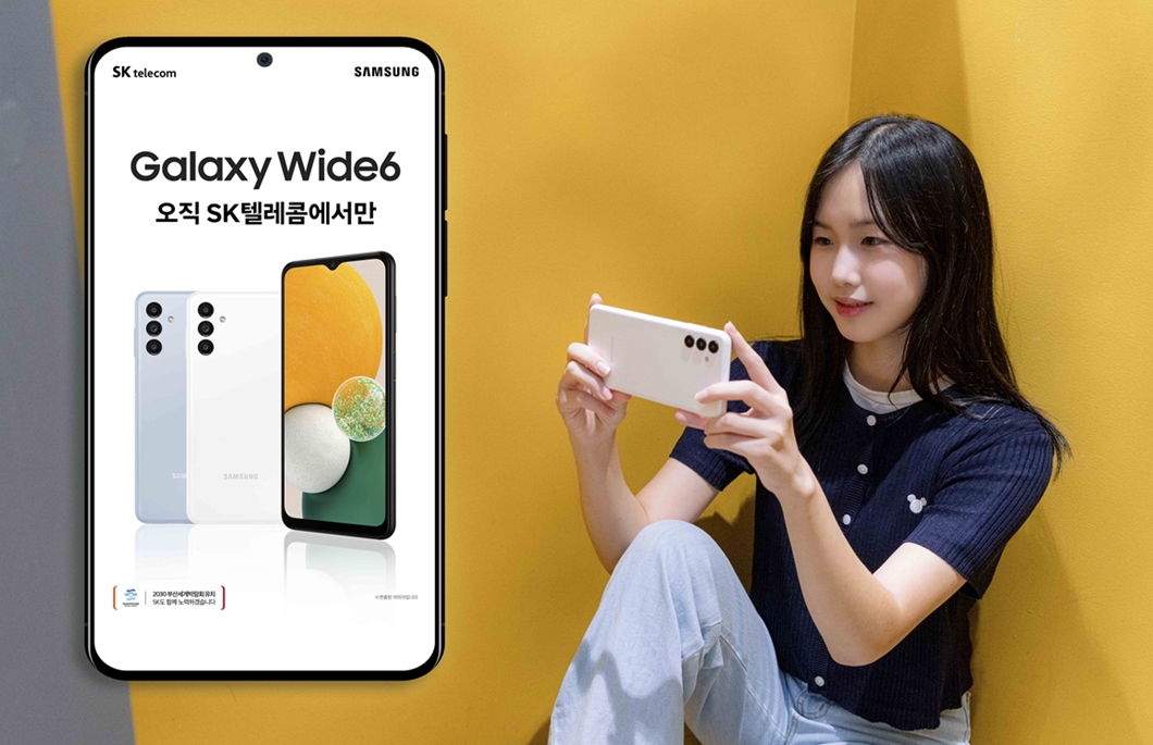 SKT, ‘갤럭시 와이드6’ 출시 : 클리앙