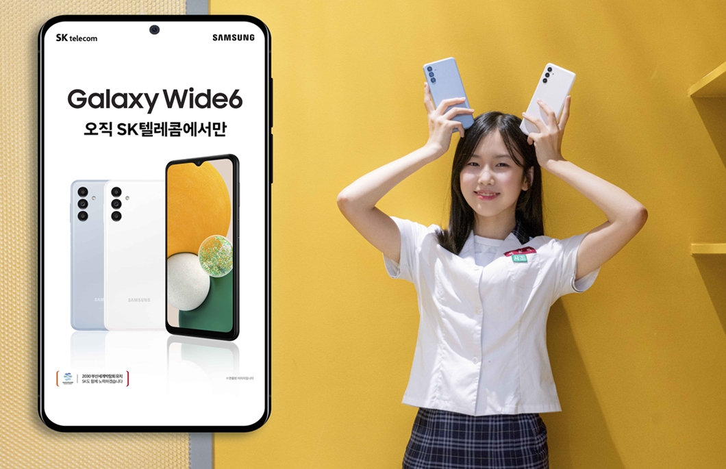 SKT, ‘갤럭시 와이드6’ 출시 : 클리앙