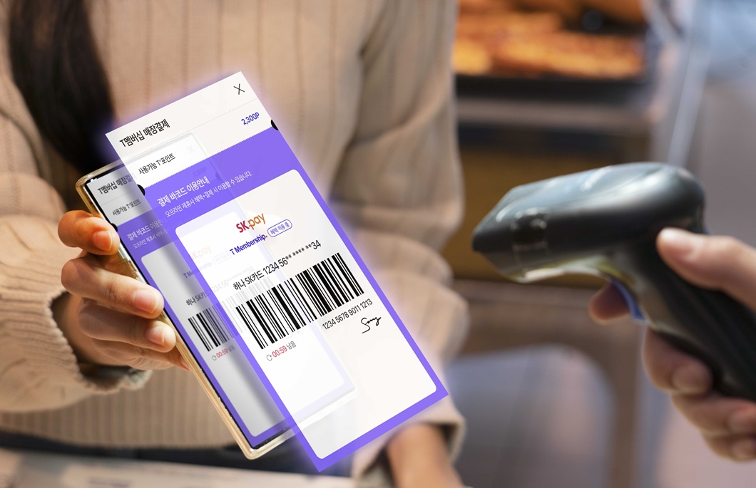 SKT, T멤버십 할인과 결제를 동시에 ‘결제바코드’ 런칭 : 클리앙