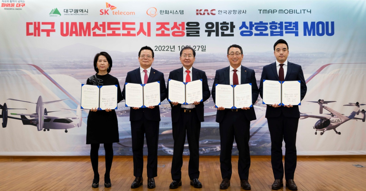 SK텔레콤-대구시, UAM 사업화 청사진 함께 그린다 – SK텔레콤 뉴스룸