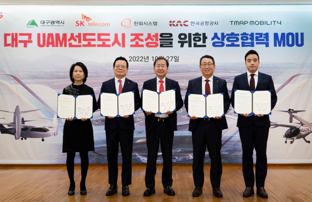 SK텔레콤-대구시, UAM 사업화 청사진 함께 그린다 – SK텔레콤 뉴스룸