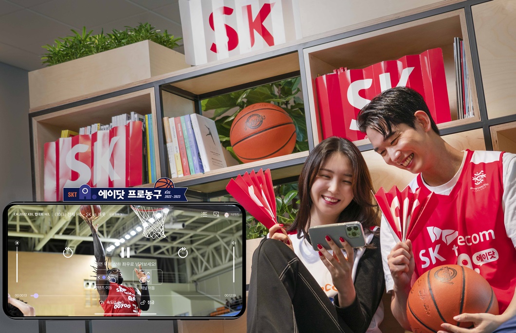 SKT, A. tv에서 프로야구 포스트시즌, 프로농구 전경기 생중계 – SK텔레콤 뉴스룸