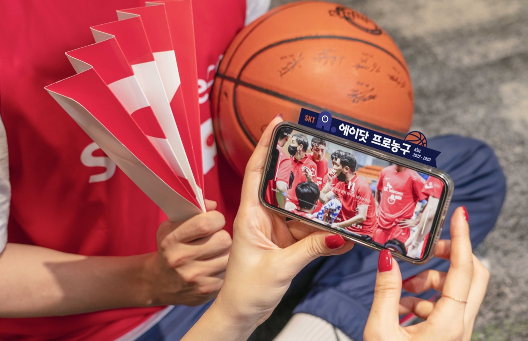 SKT, A. tv에서 프로야구 포스트시즌, 프로농구 전경기 생중계 – SK텔레콤 뉴스룸