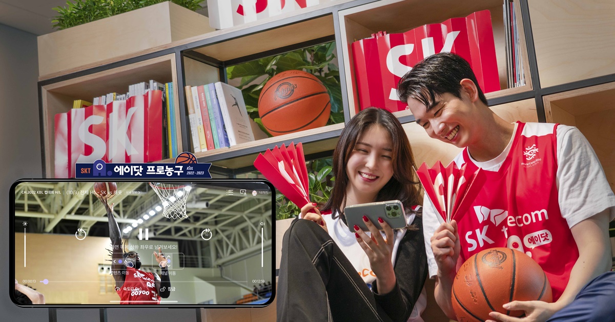 SKT, A. tv에서 프로야구 포스트시즌, 프로농구 전경기 생중계 – SK텔레콤 뉴스룸