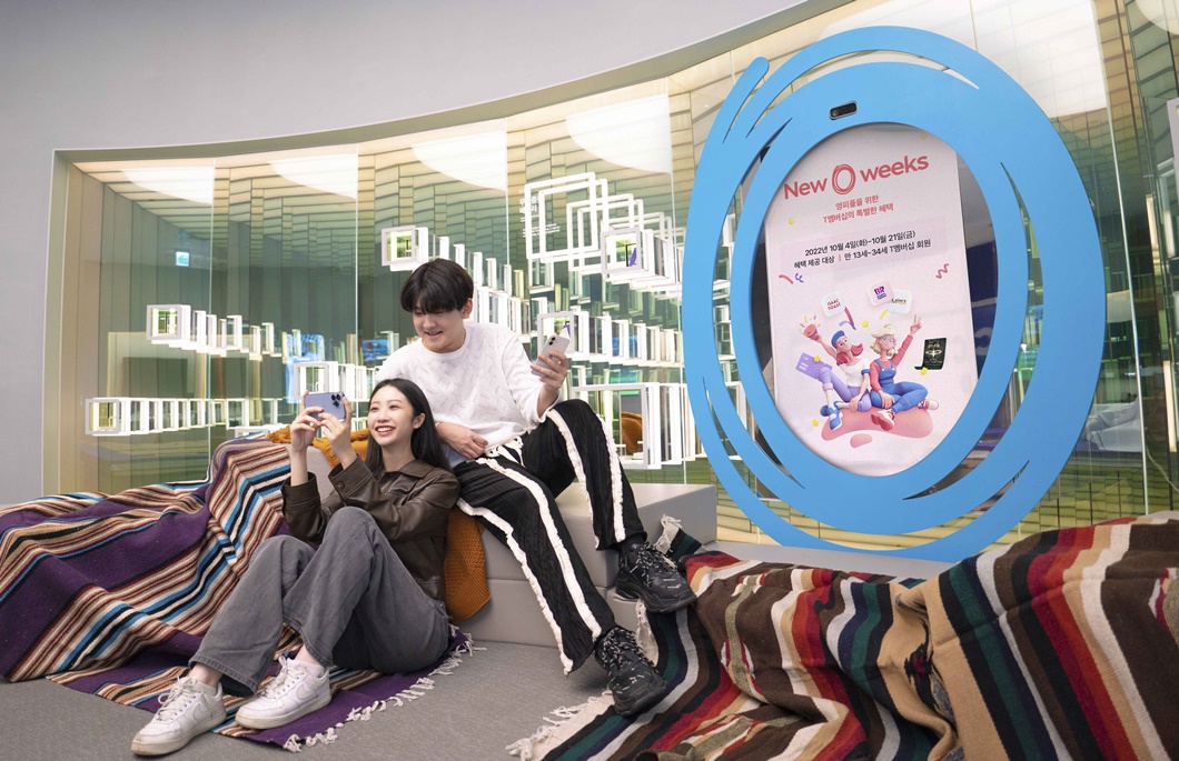 SKT, 새로운 ‘0(Young)’으로 MZ 취향저격 나선다 – SK텔레콤 뉴스룸