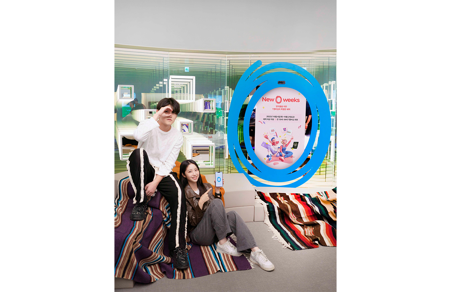 SKT, 새로운 ‘0(Young)’으로 MZ 취향저격 나선다 – SK텔레콤 뉴스룸