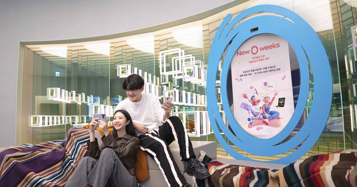 SKT, 새로운 ‘0(Young)’으로 MZ 취향저격 나선다 – SK텔레콤 뉴스룸