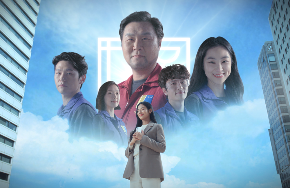 SNS 사진 한 장·해시태그 하나가 시각장애인의 빛으로, ‘코드네임: 설리번플러스’ – SK텔레콤 뉴스룸