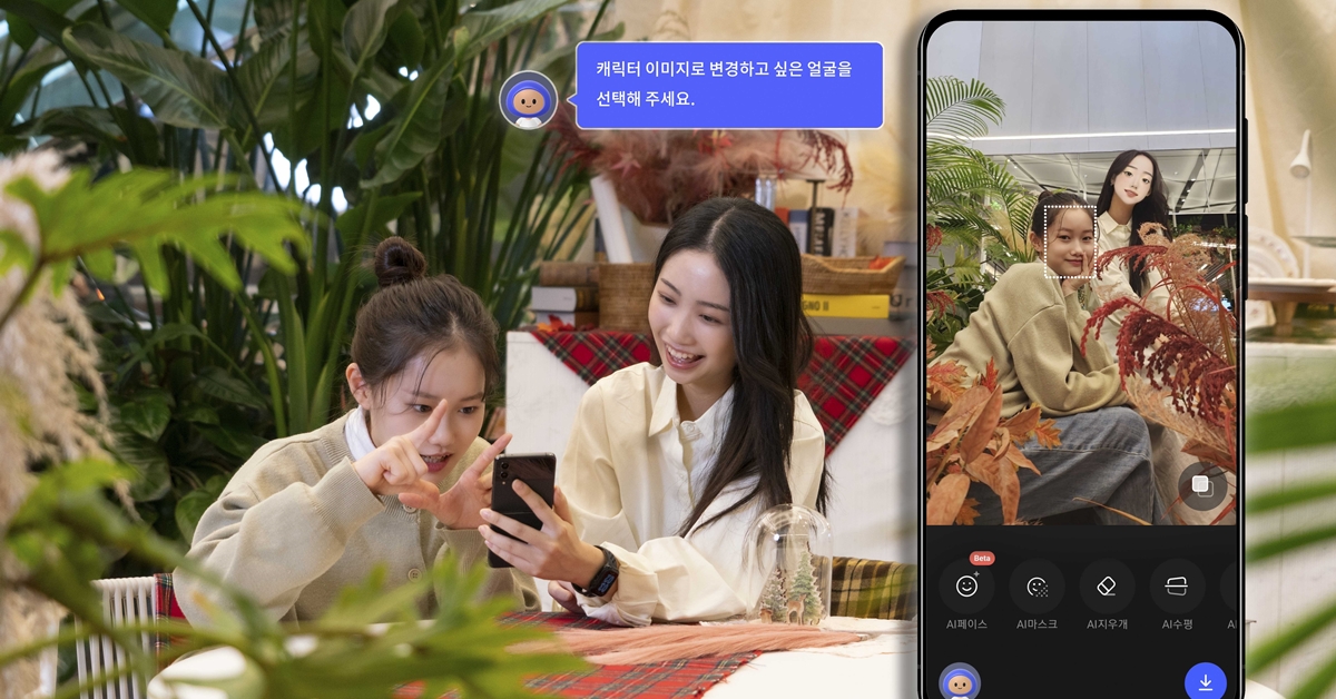 SKT, AI로 사진 보정까지… 더 똑똑해진 A.(에이닷) 공개 – SK텔레콤 뉴스룸