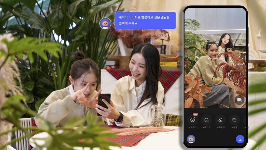 [SKT 보도자료] SKT, AI로 사진 보정까지… 더 똑똑해진 A.(에이닷) 공개_02_M – SK텔레콤 뉴스룸