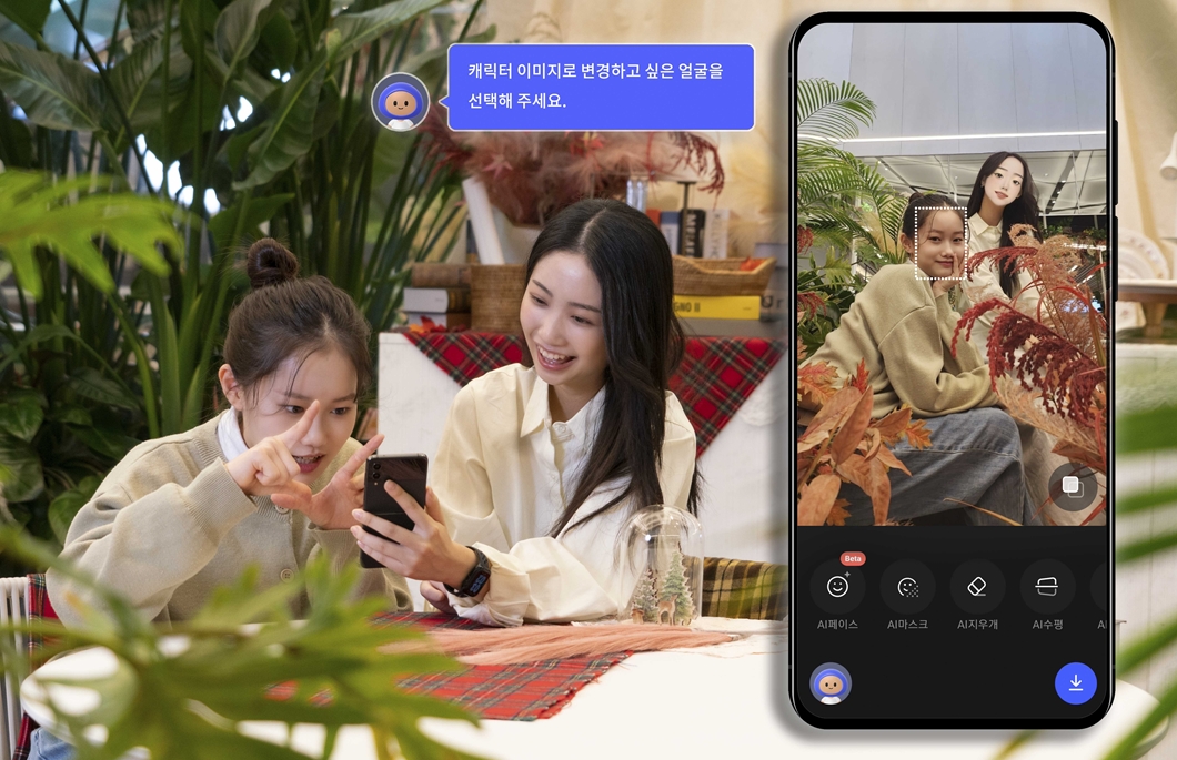 SKT, AI로 사진 보정까지… 더 똑똑해진 A.(에이닷) 공개 – SK텔레콤 뉴스룸