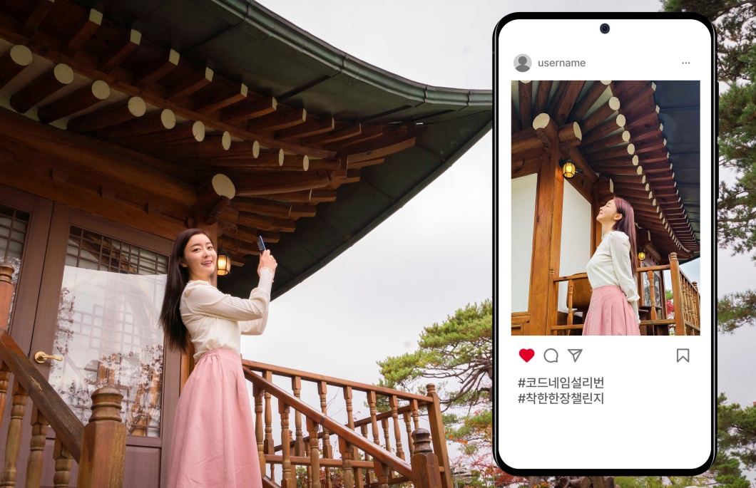 SKT, SNS로 선한 영향력 모아 시각장애인 일상에 행복 더한다 : 클리앙