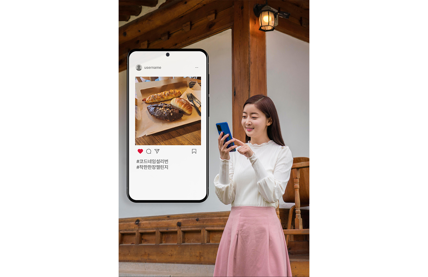 SKT, SNS로 선한 영향력 모아 시각장애인 일상에 행복 더한다 : 클리앙