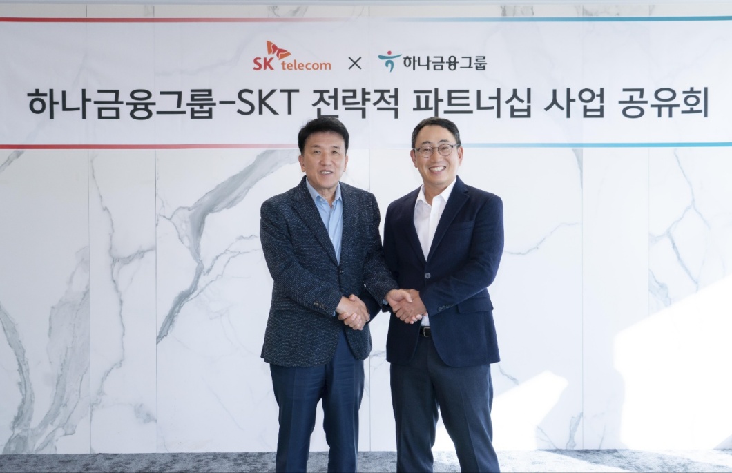 SK텔레콤-SK스퀘어-하나금융그룹, 3대 영역 초협력 통해 ICT금융 혁신 나선다 – SK텔레콤 뉴스룸