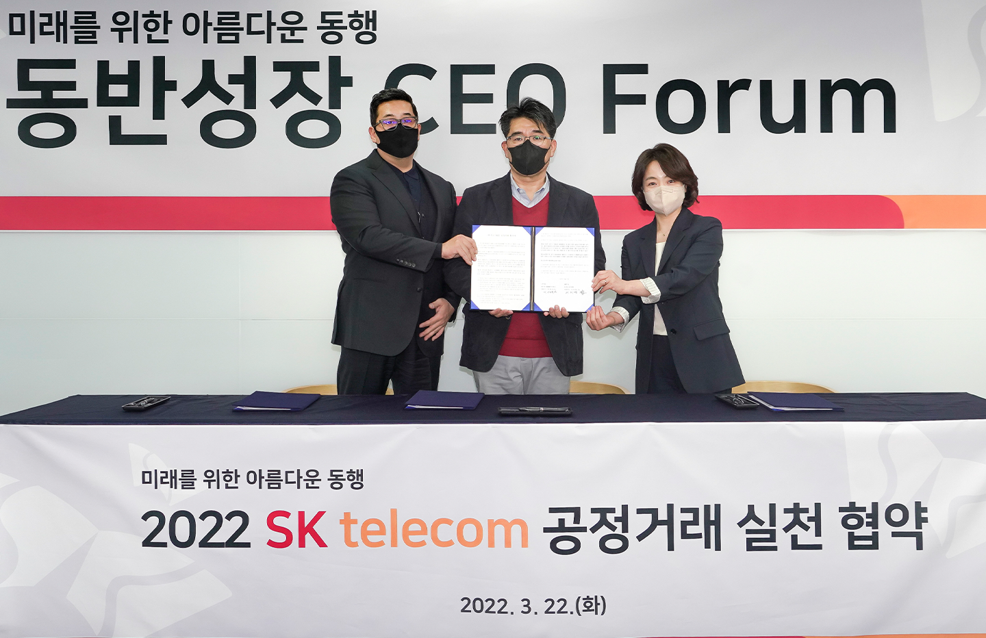 [2022 결산] SK텔레콤의 2022년, 구성원이 선정한 올해의 10대 뉴스 – SK텔레콤 뉴스룸