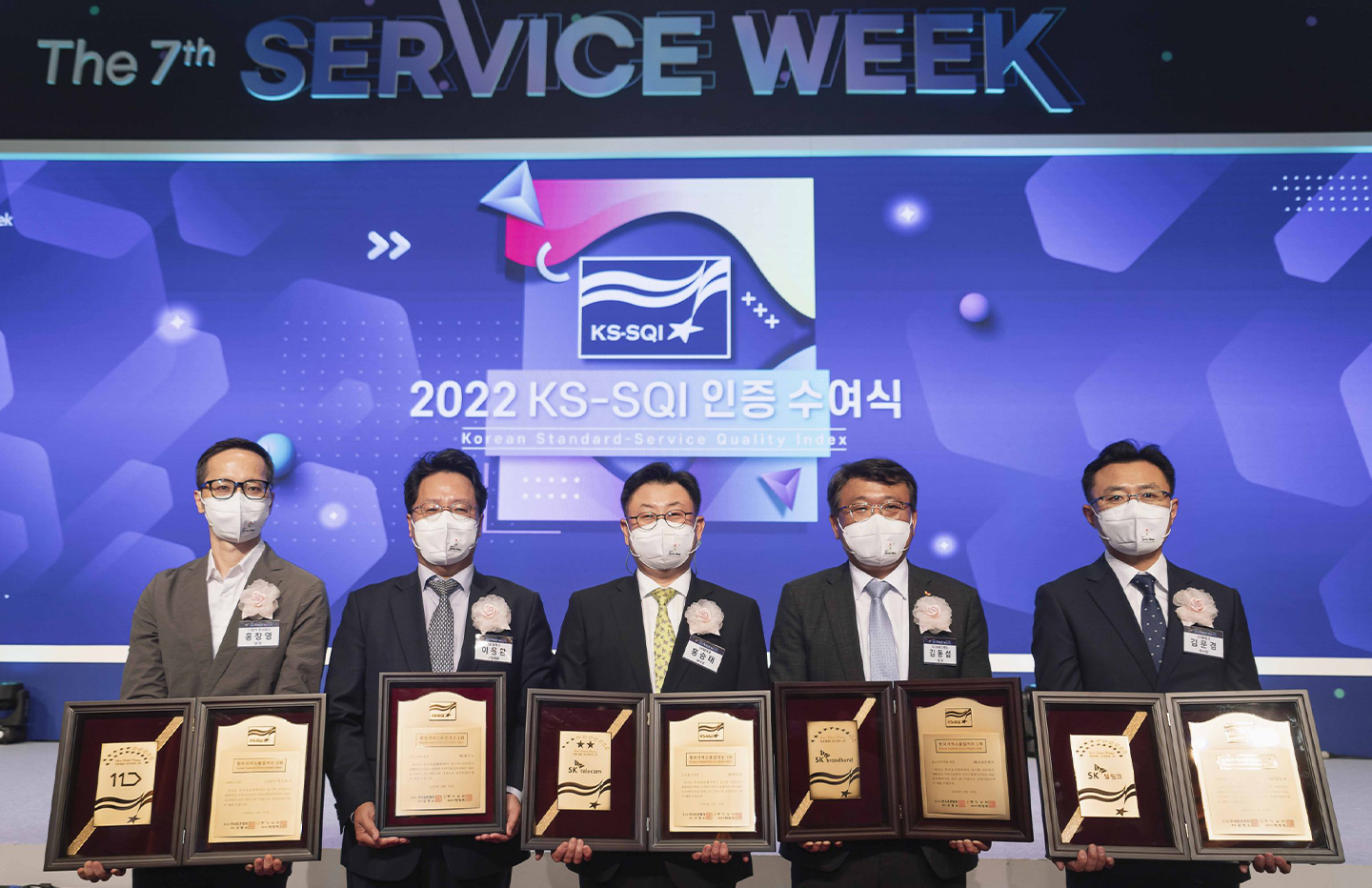 [2022 결산] SK텔레콤의 2022년, 구성원이 선정한 올해의 10대 뉴스 – SK텔레콤 뉴스룸