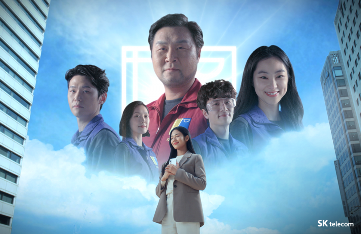 [2022 결산] 사진으로 보는 SKT 올해의 순간들 – SK텔레콤 뉴스룸