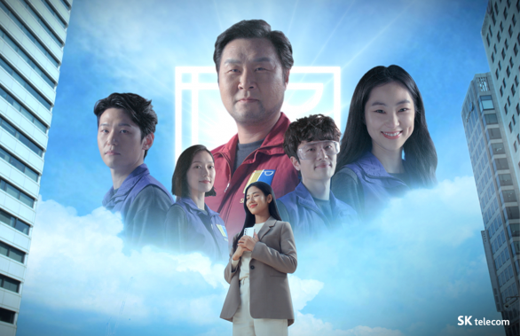 [2022 결산] 사진으로 보는 SKT 올해의 순간들 – SK텔레콤 뉴스룸