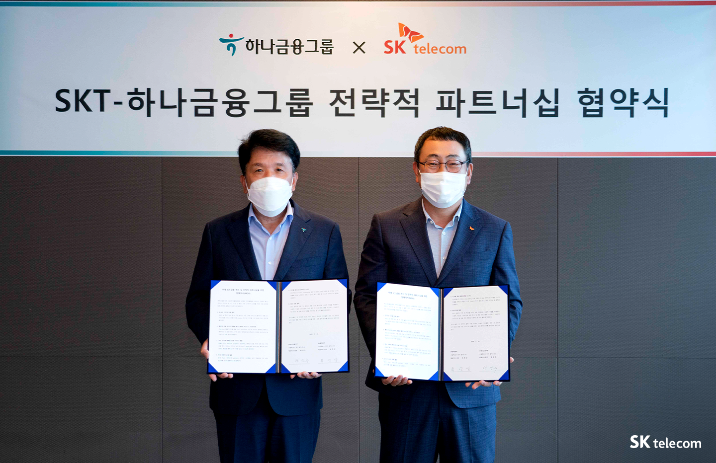 [2022 결산] 사진으로 보는 SKT 올해의 순간들 – SK텔레콤 뉴스룸