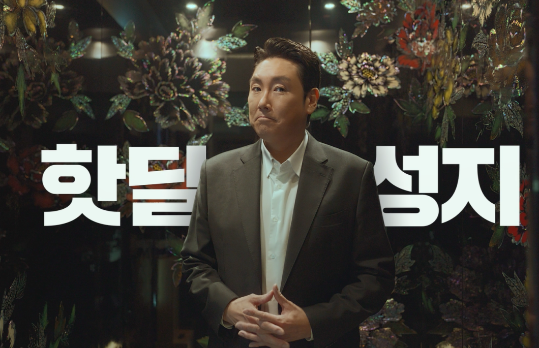 SKT, ‘T에게만 열리는 핫딜성지 티딜’ 캠페인 론칭 – SK텔레콤 뉴스룸