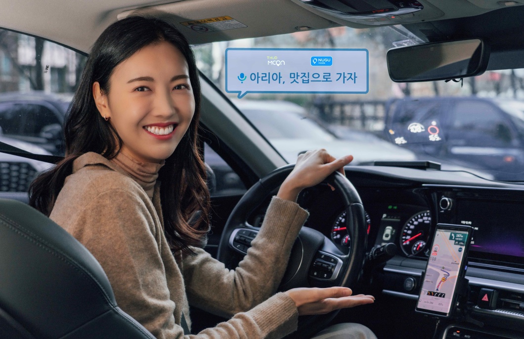 SKT, 차량용 AI 탑재 'T HUD' 출시…중소기업 경쟁력↑ : 클리앙