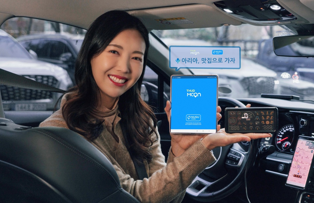 SKT, 차량용 AI 탑재 'T HUD' 출시…중소기업 경쟁력↑ : 클리앙