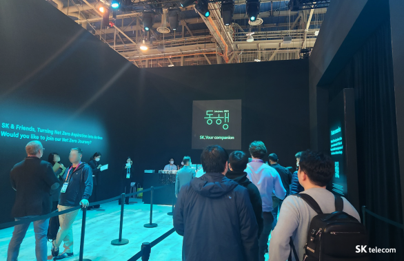[CES 2023 기고] 3년만 역대급 인파… “전시관 단연 인기, UAM 체험” – SK텔레콤 뉴스룸