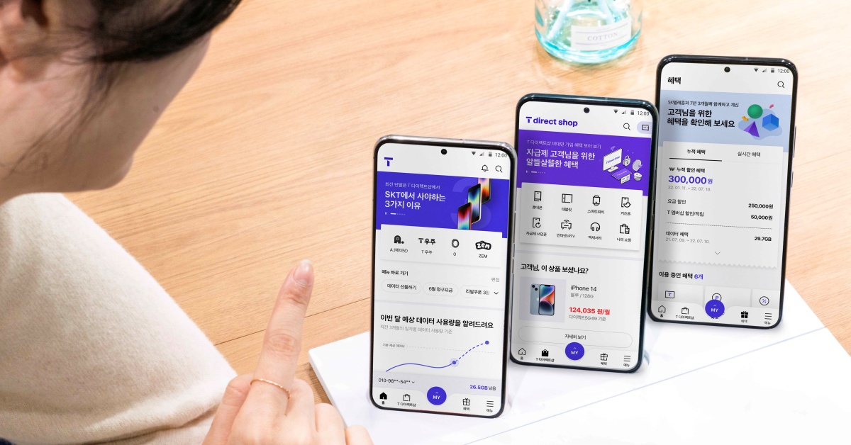 SKT, 모바일 T월드 개편 모든 상품/서비스 정보 한곳에 모은다 – SK텔레콤 뉴스룸