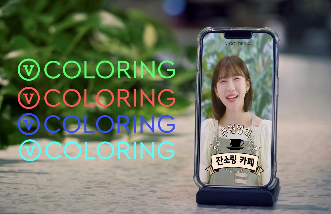 이통사 ‘V컬러링’으로 설 분위기 가득 채워요~ – SK텔레콤 뉴스룸