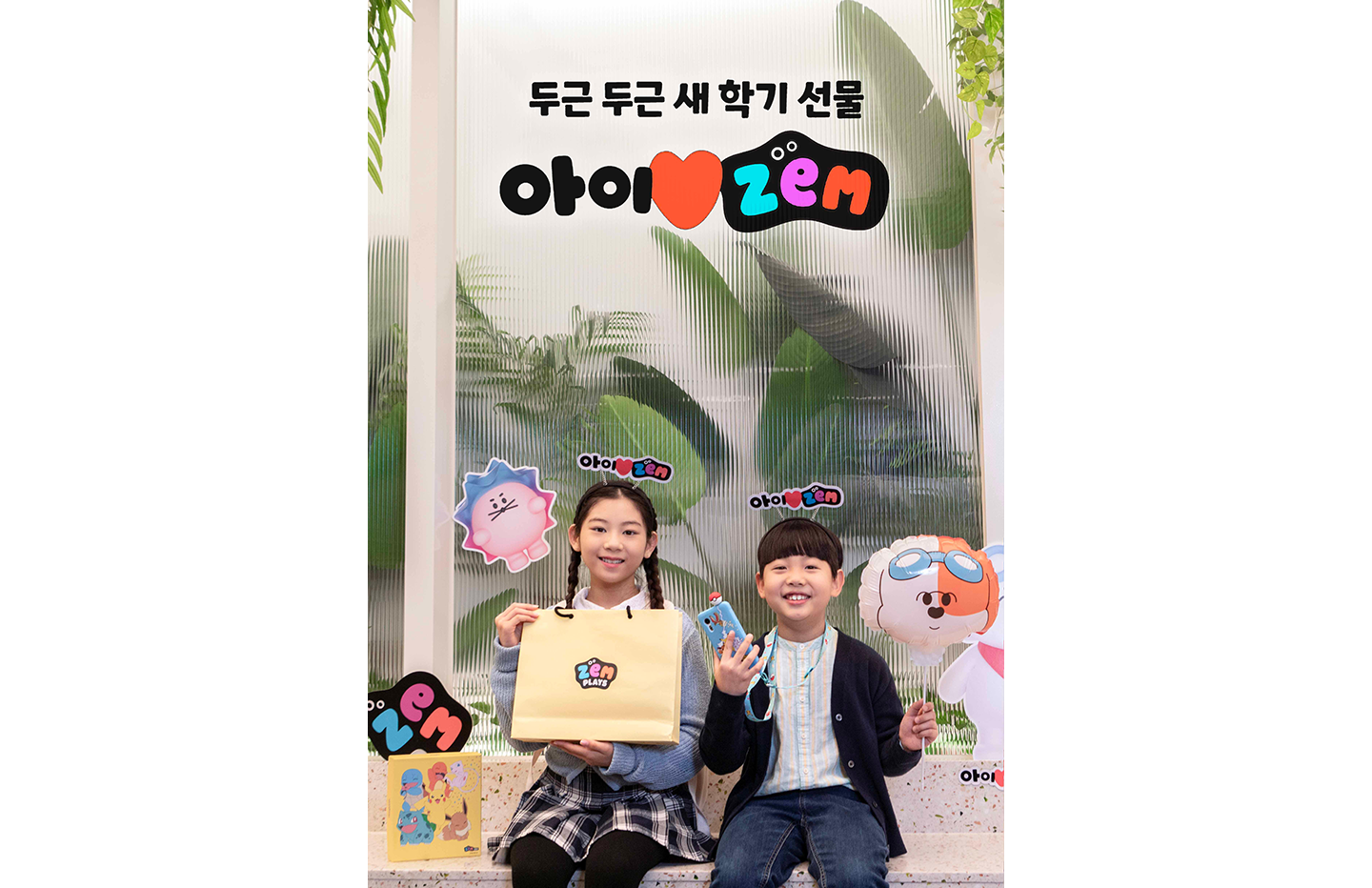 SKT, ‘ZEM 새학기 프로모션’ 시행 – SK텔레콤 뉴스룸