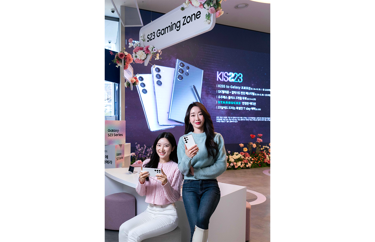 SKT, 갤럭시S23 사전개통… 구매 꿀팁 소개 – SK텔레콤 뉴스룸