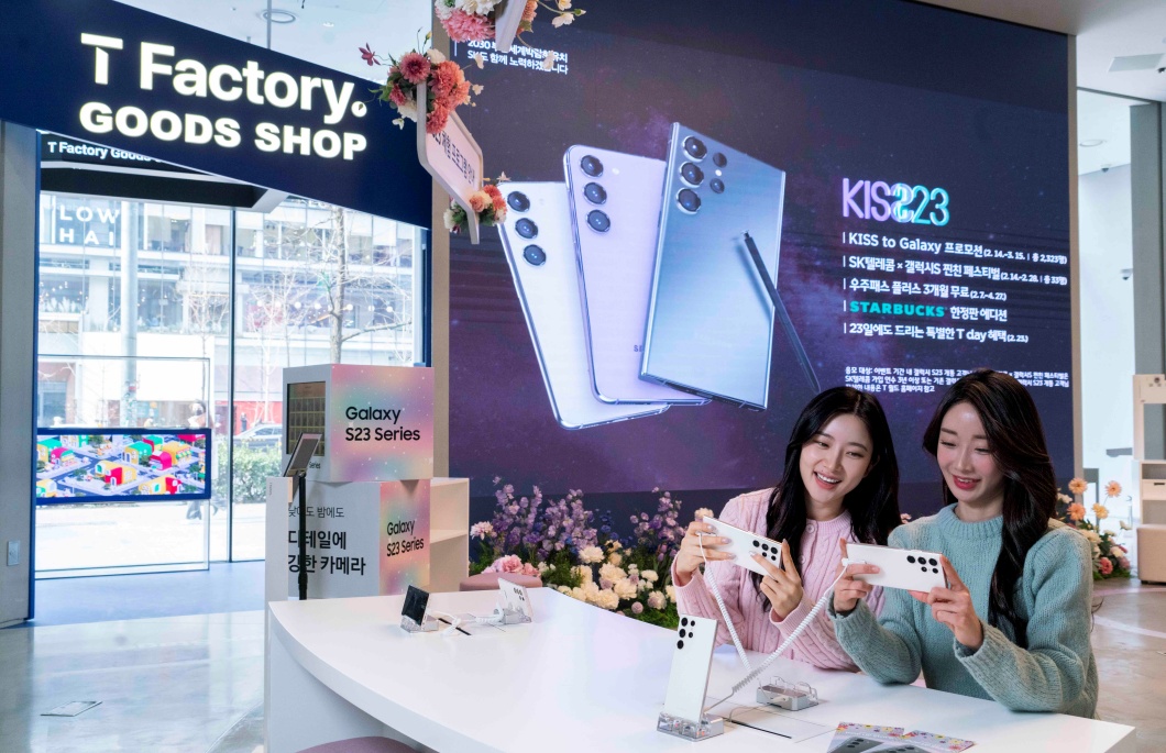 SKT, 갤럭시S23 사전개통… 구매 꿀팁 소개 - 미코
