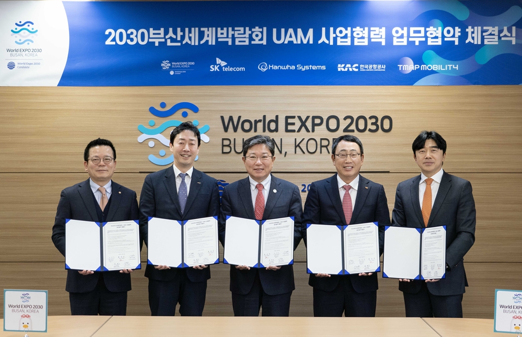 SKT, UAM으로 부산엑스포 유치에 힘 모은다 – SK텔레콤 뉴스룸