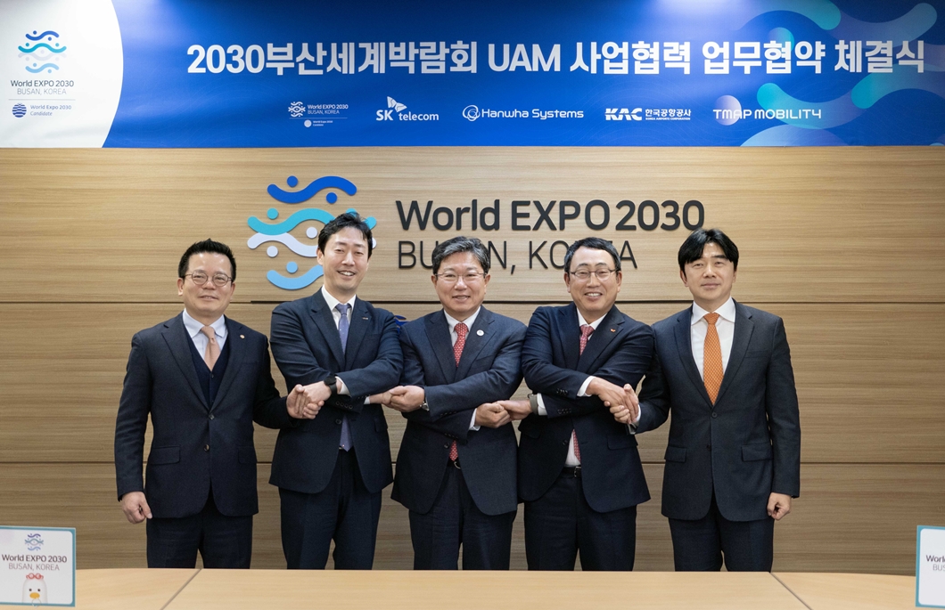 SKT, UAM으로 부산엑스포 유치에 힘 모은다 – SK텔레콤 뉴스룸