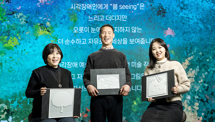 시각 장애인을 위한 보행 내비게이션의 진화, SKT의 VLAM 기술 – SK텔레콤 뉴스룸