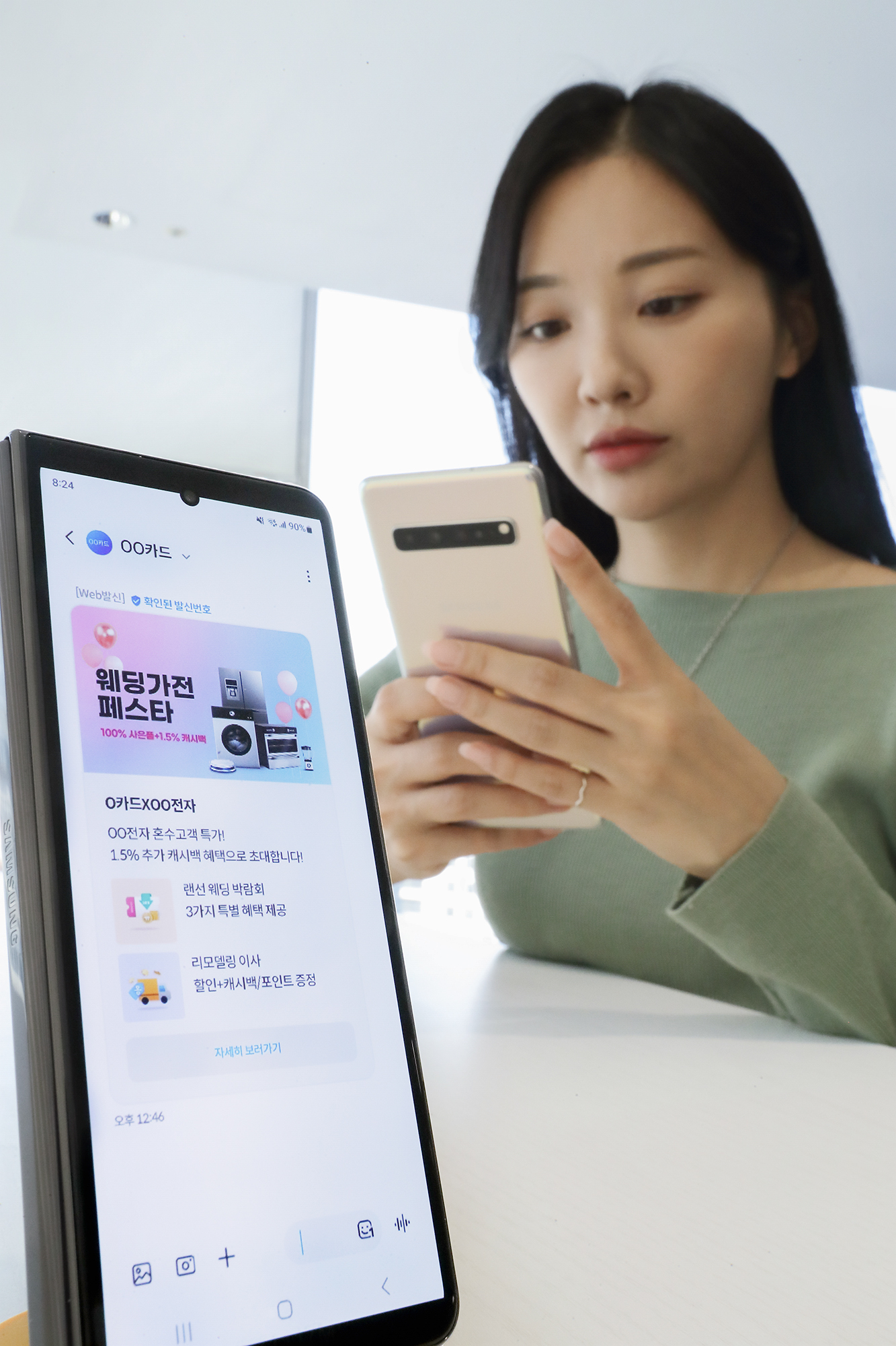 이통3사, ‘RCS 이미지 템플릿’ 메시지 출시 – SK텔레콤 뉴스룸