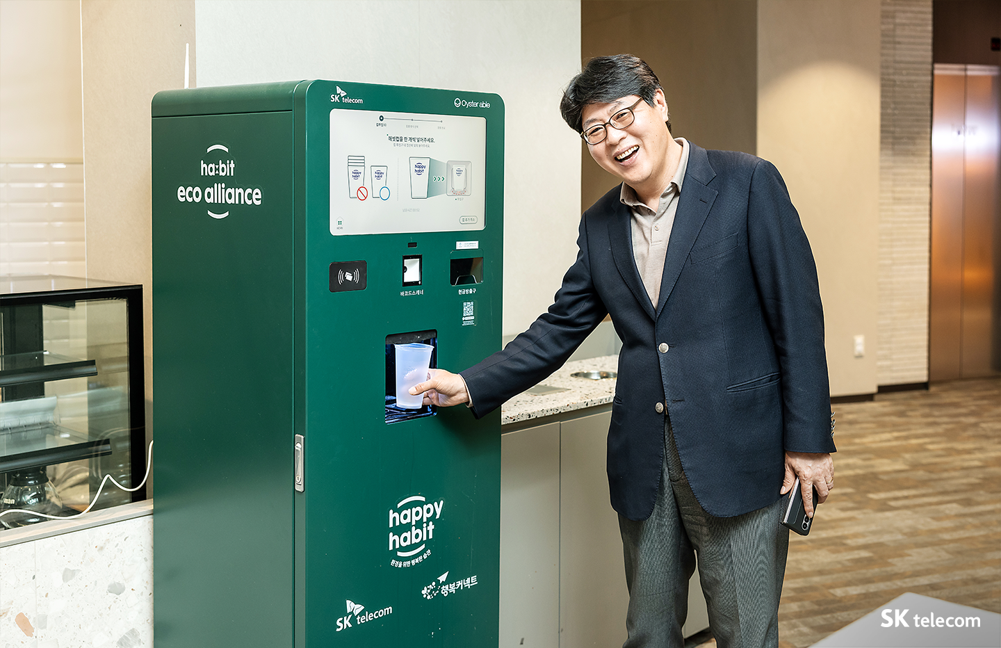 SKT ESG 담당자가 말하는 Real한 ESG! – SK텔레콤 뉴스룸