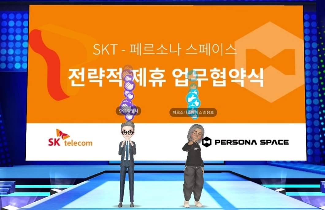 SKT, 페르소나스페이스와 이프랜드에 ‘미스터트롯2’ 전용 공간 만든다 – SK텔레콤 뉴스룸