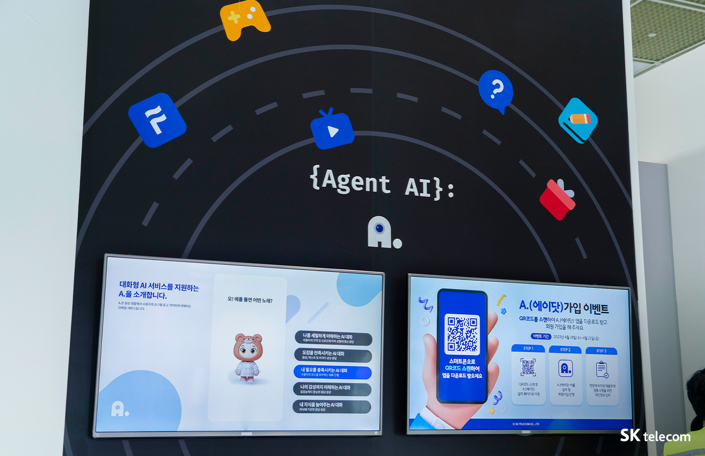[WIS 2023 ①] SKT가 바꾸는 세계의 일상, 월드 IT 쇼 2023 – SK텔레콤 뉴스룸