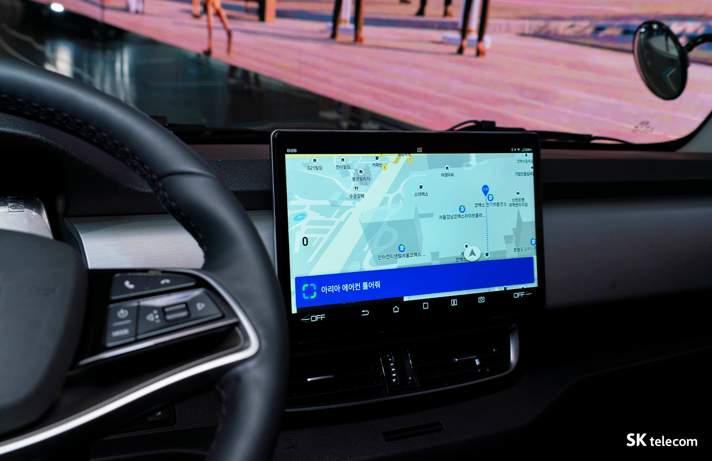 [WIS 2023 ①] SKT가 바꾸는 세계의 일상, 월드 IT 쇼 2023 – SK텔레콤 뉴스룸