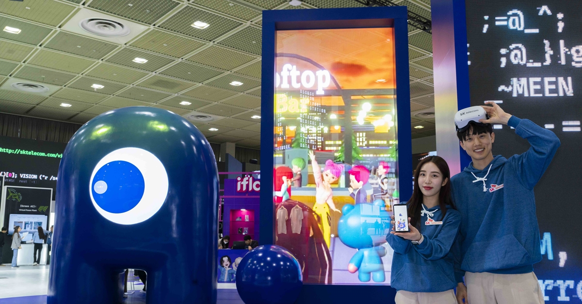 SKT의 생활속 다양한 AI 서비스, WIS 2023에서 만난다 – SK텔레콤 뉴스룸