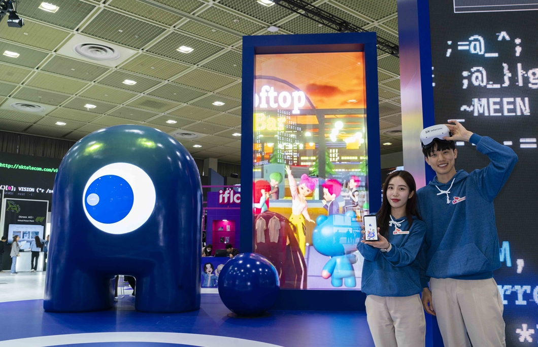SKT의 생활속 다양한 AI 서비스, WIS 2023에서 만난다 – SK텔레콤 뉴스룸