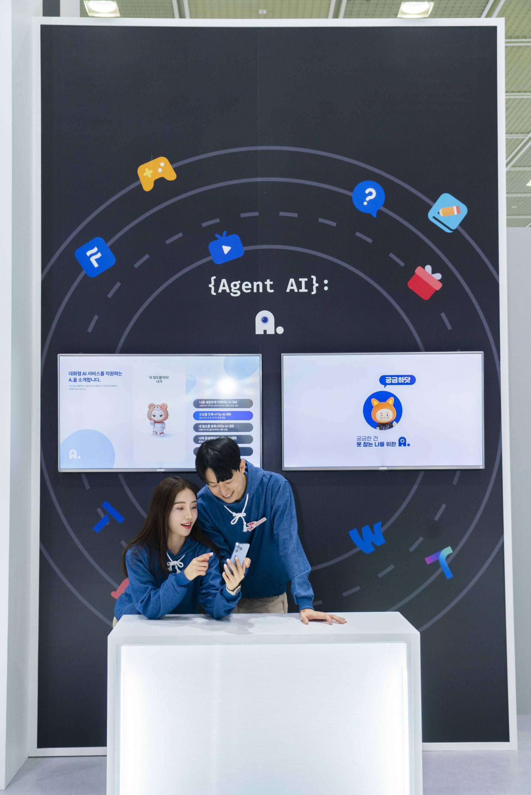 SKT의 생활속 다양한 AI 서비스, WIS 2023에서 만난다 – SK텔레콤 뉴스룸