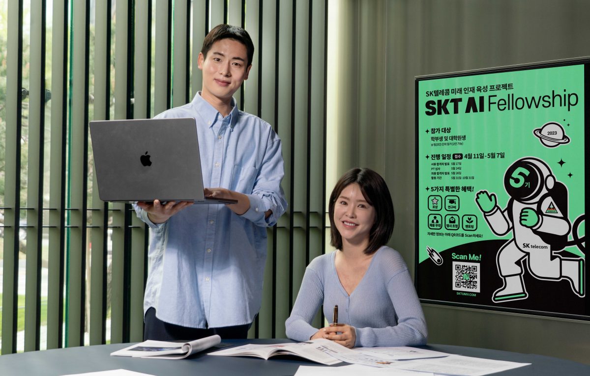 SKT, 미래 AI 인재와 함께 세상을 바꿀 인공지능 기술 개발 나선다 – SK텔레콤 뉴스룸