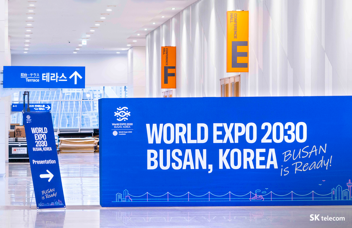 [포토] 부산으로 날아온 UAM 전시, 2030 부산세계박람회 유치 지원한다 – SK텔레콤 뉴스룸