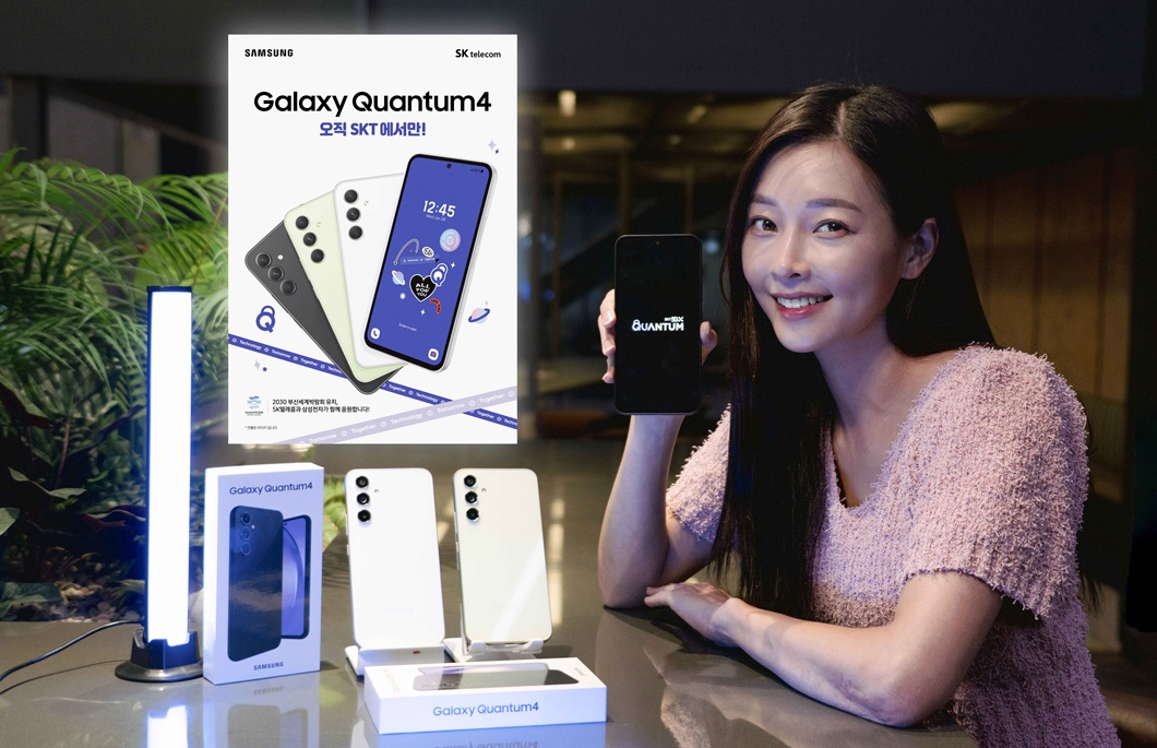 SKT, 양자보안 폰 ‘갤럭시 퀀텀4’ 출시… 안심과 성능 모두 잡는다 – SK텔레콤 뉴스룸