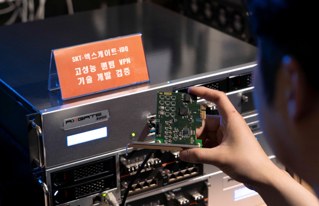 SKT – IDQ – 엑스게이트, 양자암호통신 기반 VPN 선보인다 – SK텔레콤 뉴스룸