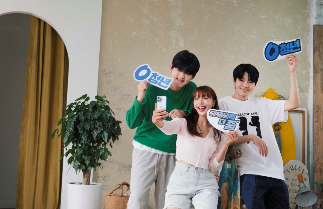 SKT, 0 청년 요금제 7종 공개…만 34세 이하 대상 : 클리앙